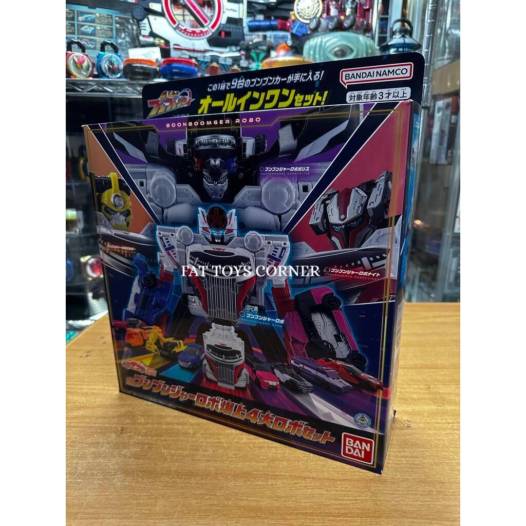 DX Boomboomger Robo Bakujo 4 Robot Set (Bakuage Sentai Boonboomger ...