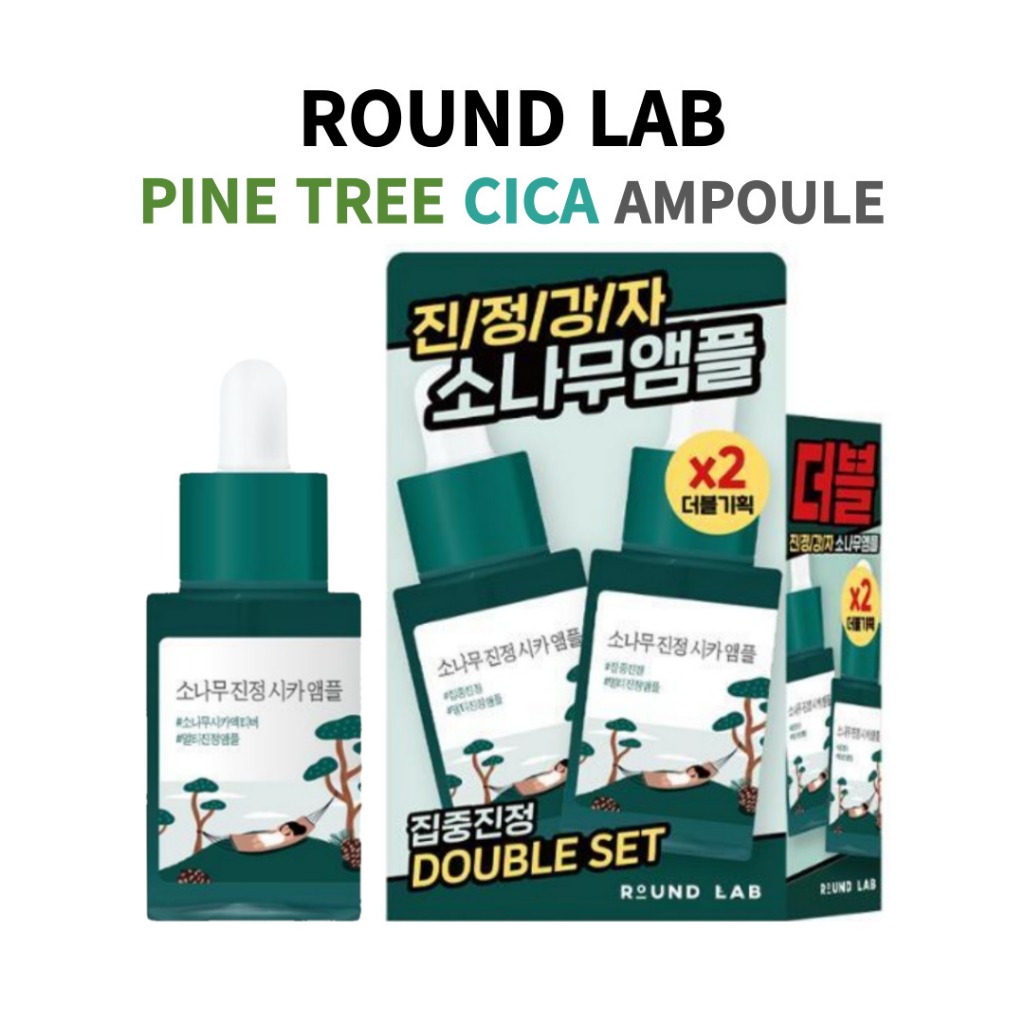 ROUND LAB Pine Tree Soothing Cica Ampoule 30ml - Hydrating Serum for ...