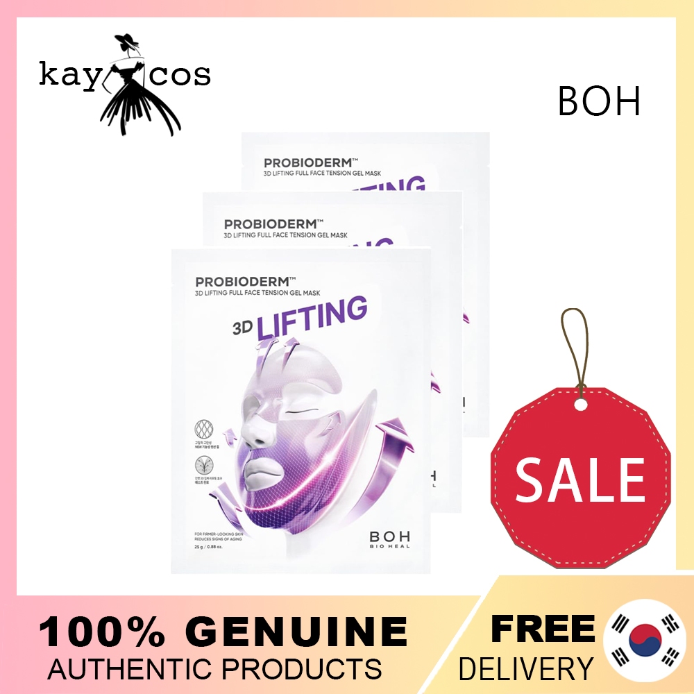 [Bio Heal Boh] Oligio Probioderm 3D Lifting Full Face Tension Gel Mask ...