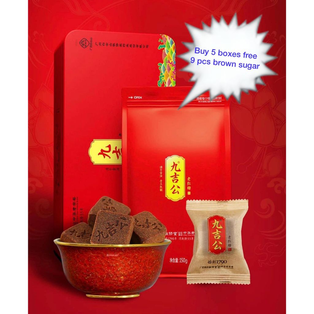 Authentic jiujigong jiu ji gong Ancient Brown Sugar 400g (5盒送9粒老红糖 ...