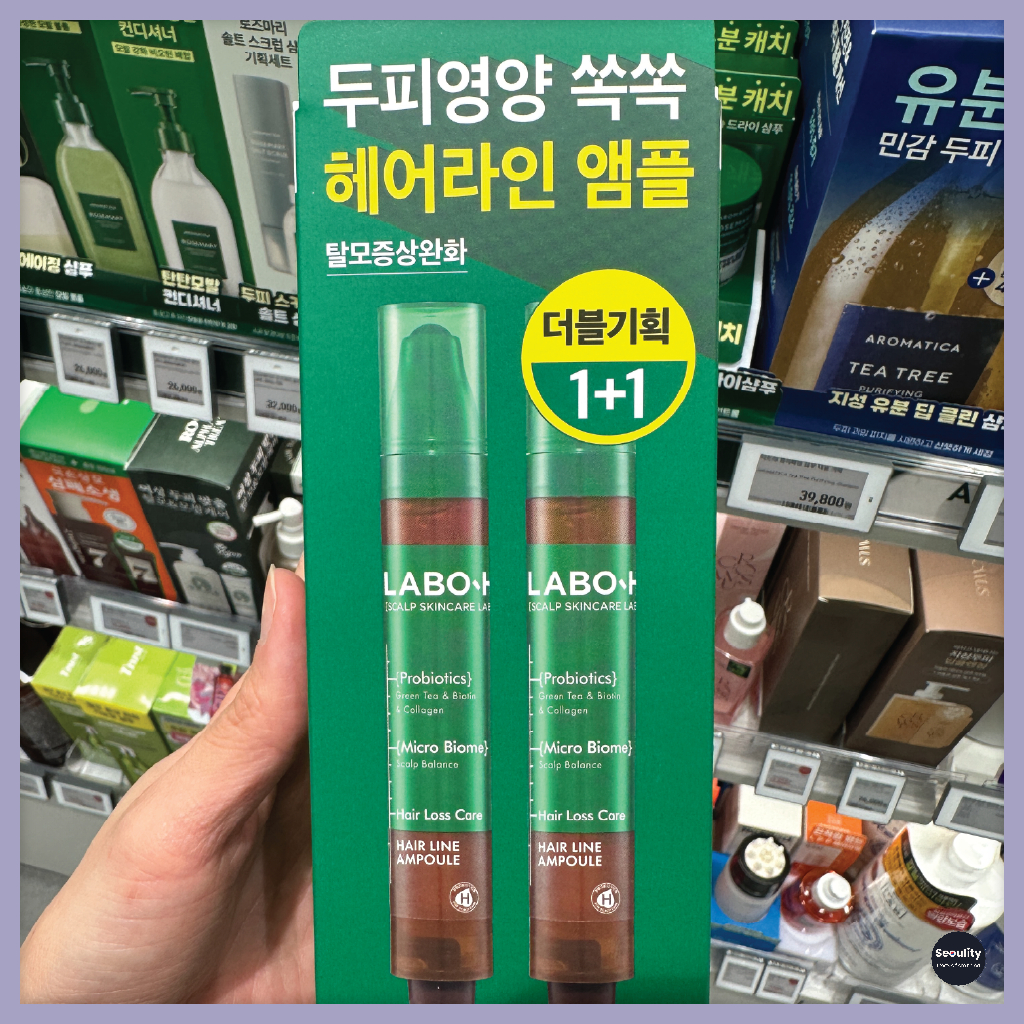 [LABO-H] 🇰🇷 Hair Line Ampoule 15ml x 2pcs｜Cooling Scalp Serum｜Vegan ...
