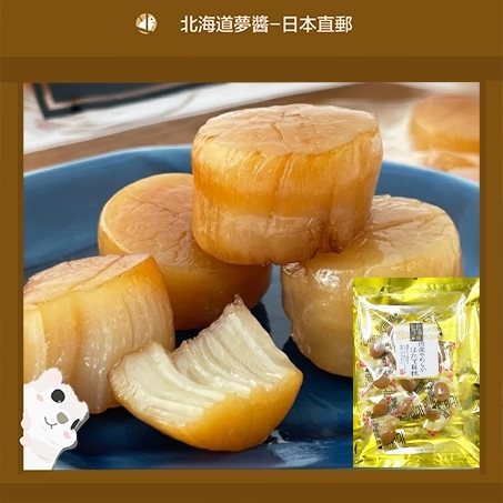 【Hokkaido Monchan, Direct from Japan】YAMAEI Hokkaido Smoked Tender ...