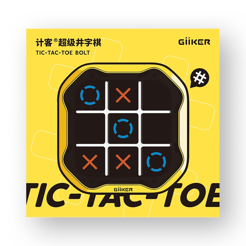 GiiKER JKJZQ001 Super Tic-tac-Toe Bolt Wisdom game | Shopee Malaysia