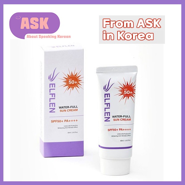 [ELFLEN] Water-full Sun cream SPF50+ 60ml - ASK (About Speaking Korean ...