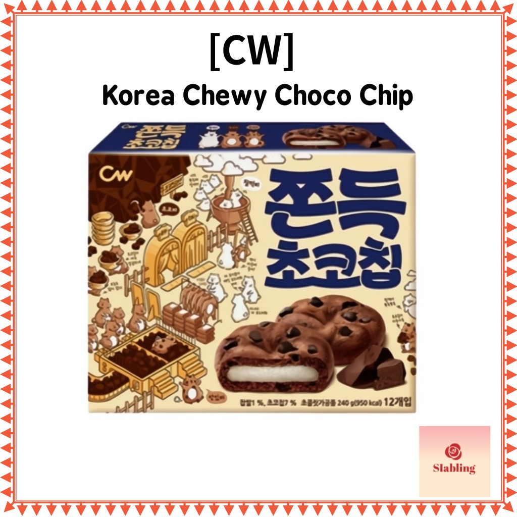 [CW] Chewy Choco Chip/ Chocolate cookie Korean snack(90g, 240g ...