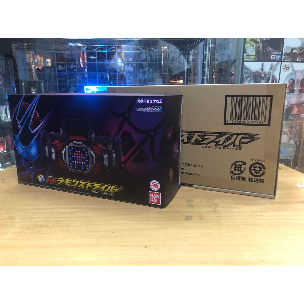 Transform Belt DX Demon Driver Exclusive (Kamen Rider Revice) | Shopee ...