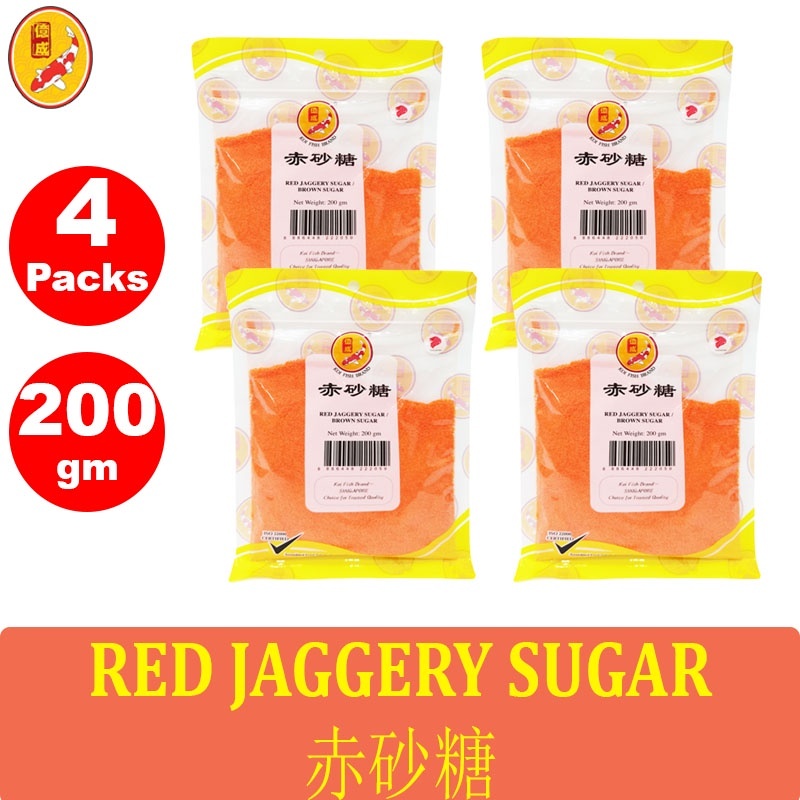 {BUNDLE OF 4} Koi Fish Brand Red Jaggery Sugar 赤砂糖 200g (Dried Food ...