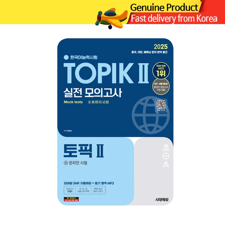 2025 TOPIK 2 Practice Test Book (Mock Exams + Online Korean Test Access ...