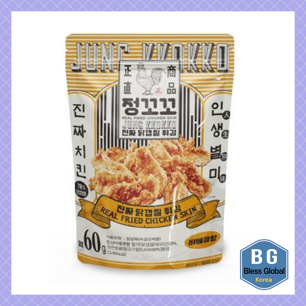 Jeongkkokko Real Fried Chicken Skin Snack Barbecue Fragrance | Shopee ...
