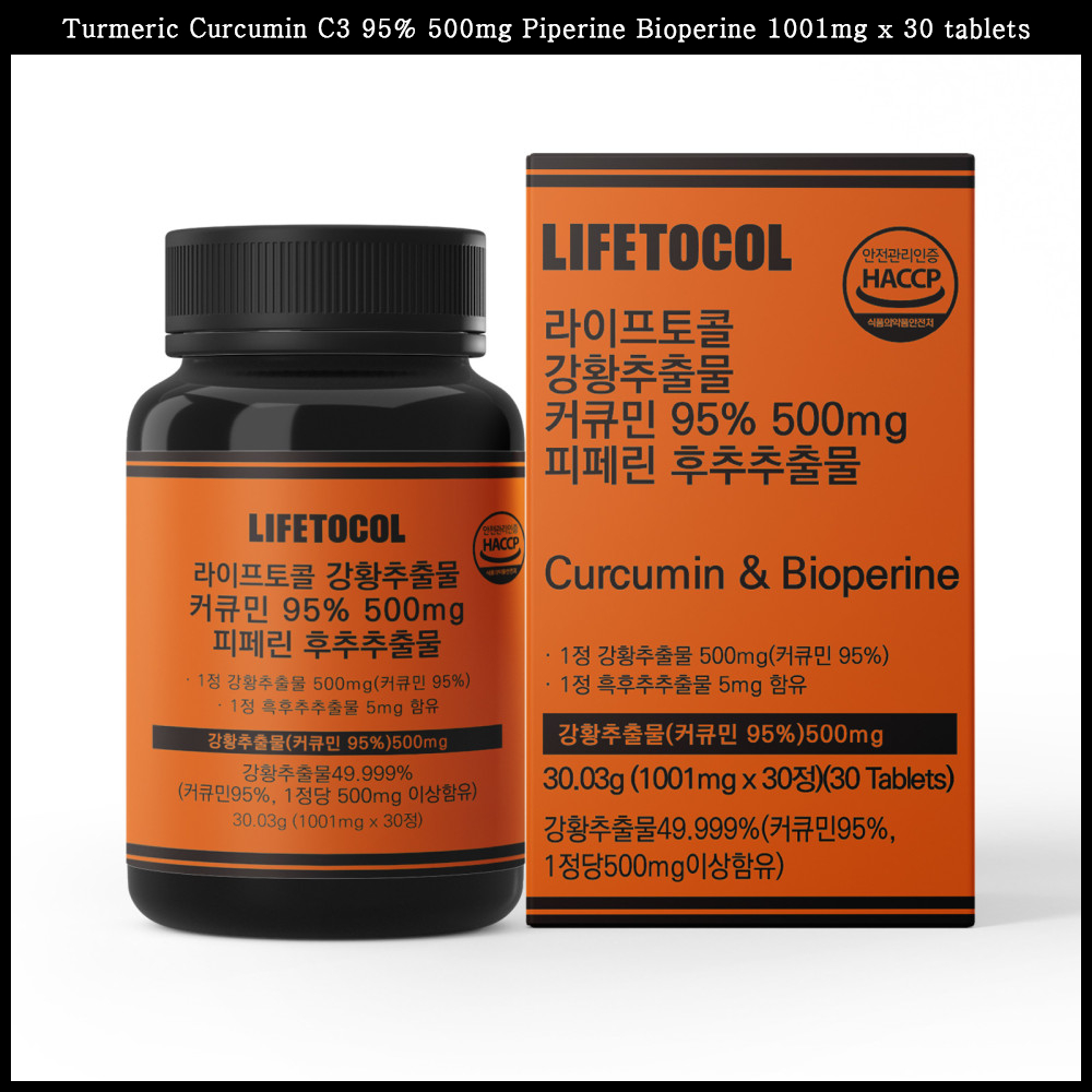 Turmeric Curcumin C3 95% 500mg Piperine Bioperine 1001mg x 30 tablets ...