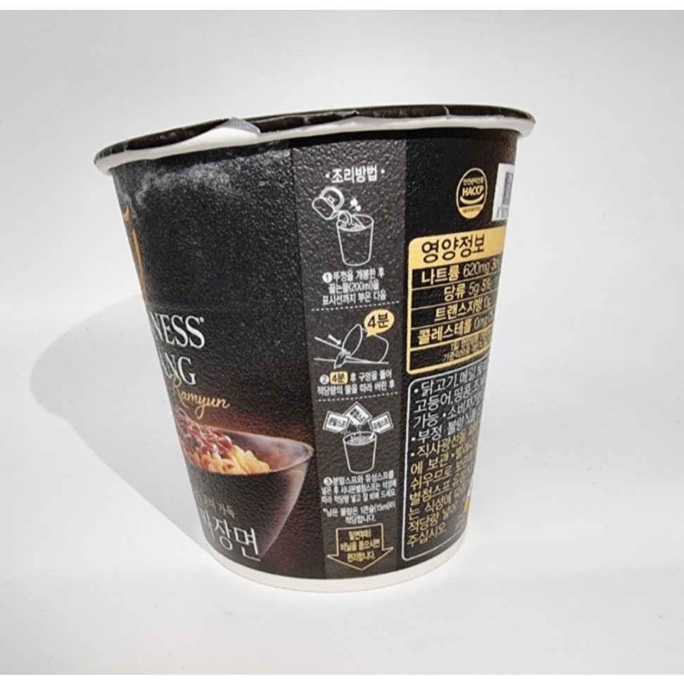 Guinness Jjajang Ramen Small Cup 65g/ CU & Guinness Collaboration ...