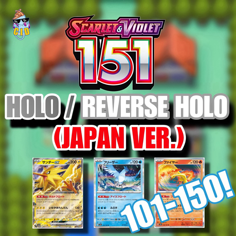 Pokemon 151 HOLO/REVERSE HOLO 101-150 (JAPAN VER) | Shopee Malaysia