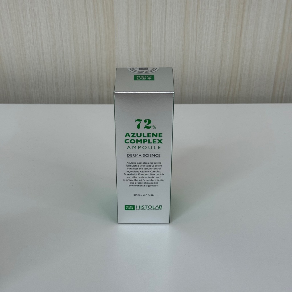 histolab Azulene Complex Ampoule 72% 80 ml | Shopee Malaysia