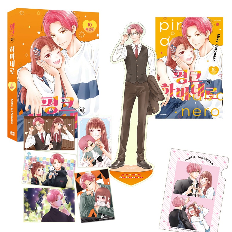 [Korea limited edition] Pink and Habanero (Pink to Habanero) Vol.10 ...