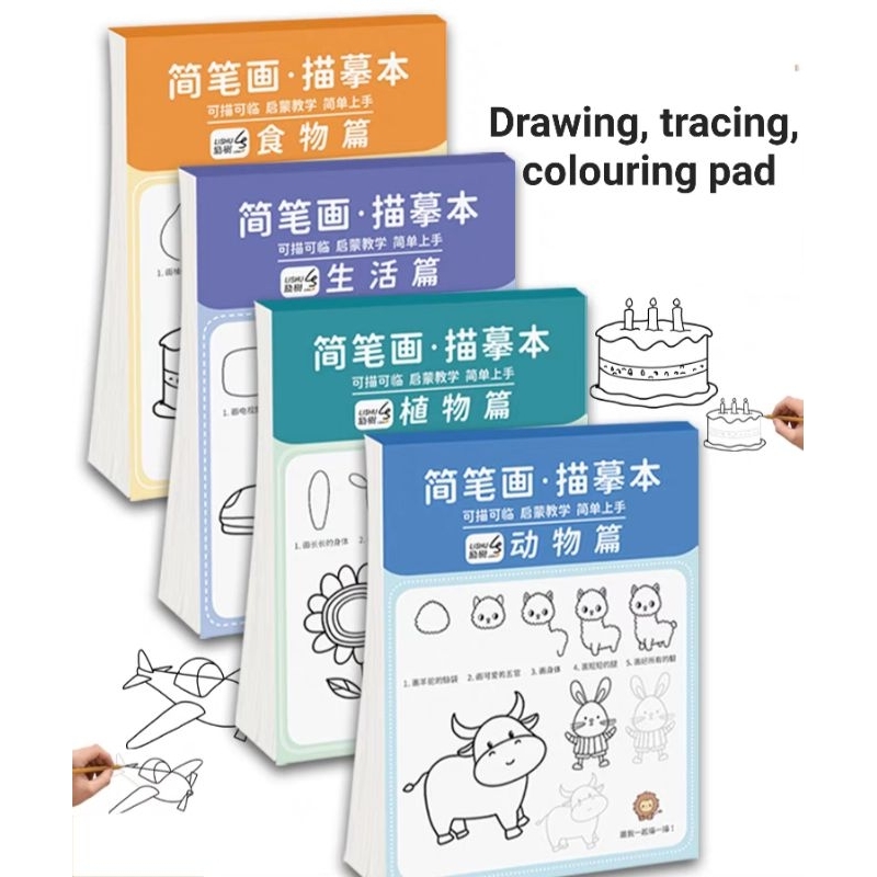Learn to draw, tracing, colouring pad. | Shopee Malaysia