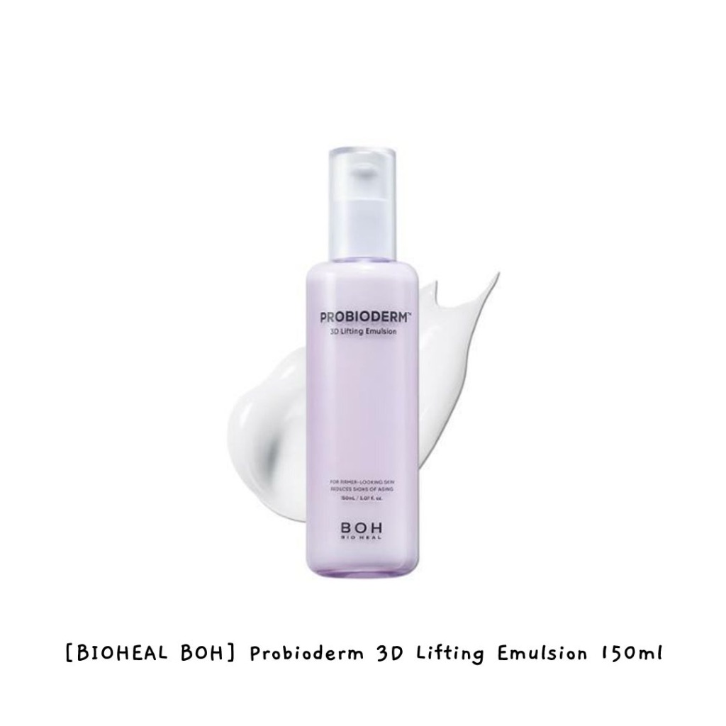 [BIOHEAL BOH] Probioderm 3D Lifting Emulsion 150ml / k-beauty | Shopee ...