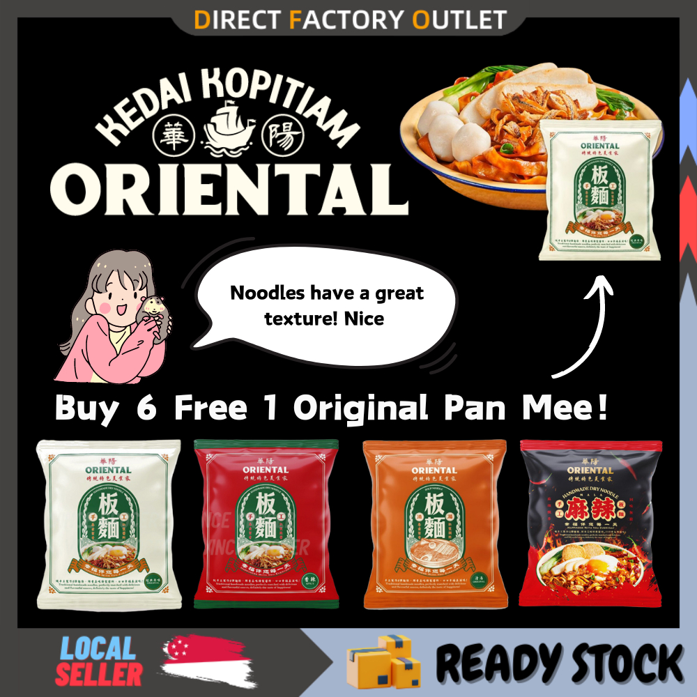 ( Buy 6 Free 1 ) Oriental Kopi Dry and Soup Noodle Pan Mee 110g ...