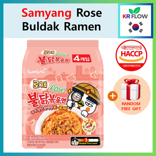 [Samyang] Rose Buldak Ramen (140g x 4ea) + RANDOM FREE GIFT / K-Food ...