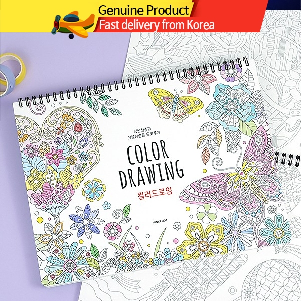 Coloring Book(Middle Class) flower / Korea spring binding Colouring ...