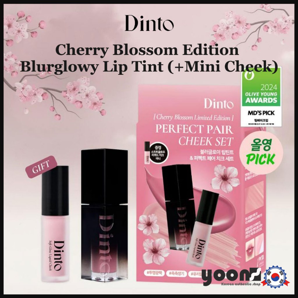 [Dinto] Cherry Blossom Edition Blurglowy Lip Tint (+Mini Cheek)_From Korea | Shopee Malaysia