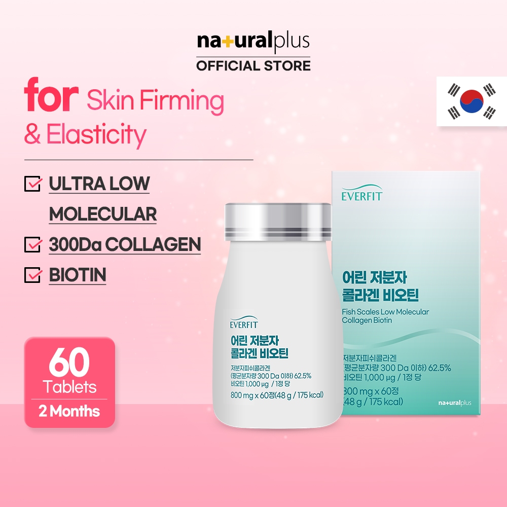 NATURALPLUS Korea Everfit Low Molecular Fish Scale Collagen Biotin ...