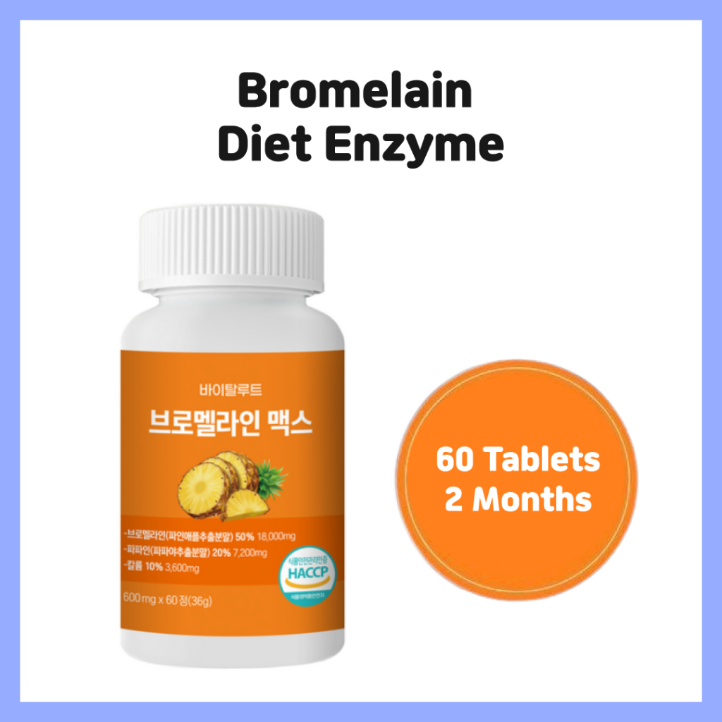 [Made in Korea] Bromelain supplement 60 tablets (no box) / bromelain ...