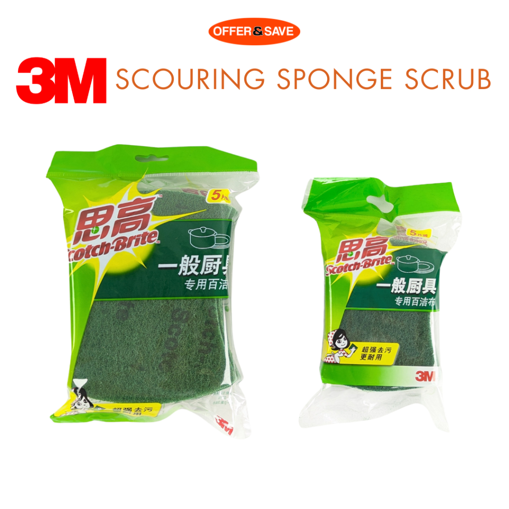 Scotch Brite 3M Scouring Sponge Scrub (5 Pcs) Large & Small Sizes ...