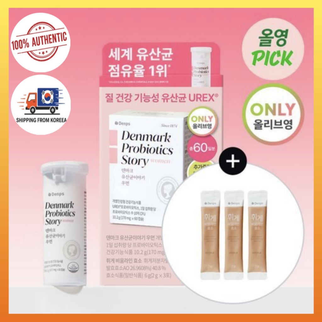 [Denps] Danish Probiotics Story Woman 60 Capsules 2 Months Nitrogenic ...