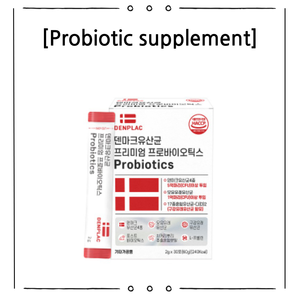 Denmark Premium Probiotics Gut & Immune Health | Advanced Digestive ...