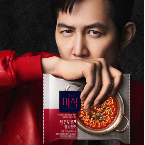 [Harim] The Misik jangin ramen Korean ramen / spicy / very spicy ...