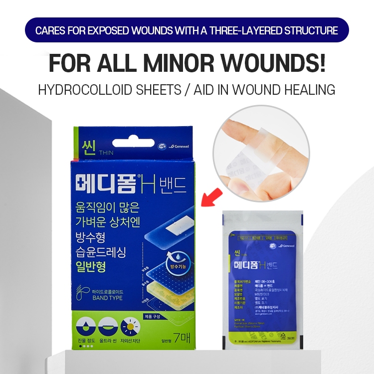Medifoam H Band Regular (7 Sheets) | Shopee Malaysia