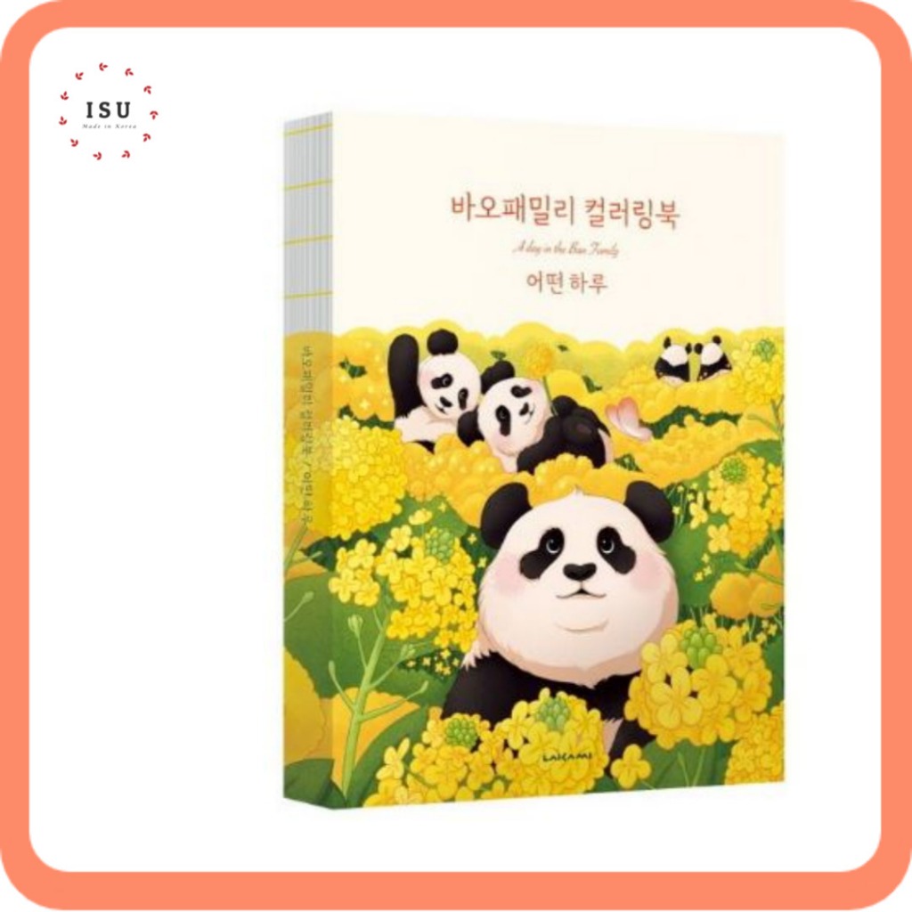 [Korean Colouring Book] Bao Family Colouring Book | Shopee Malaysia