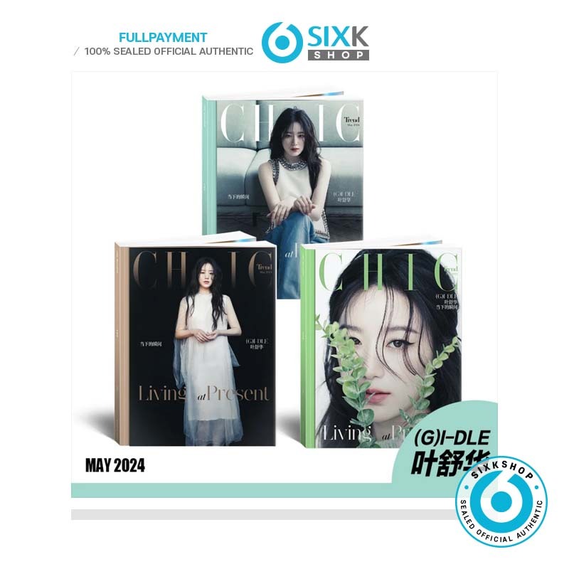 (POB) CHIC China Magazine - (G)I-DLE SHUHUA cover (MAY issue 2024 ...