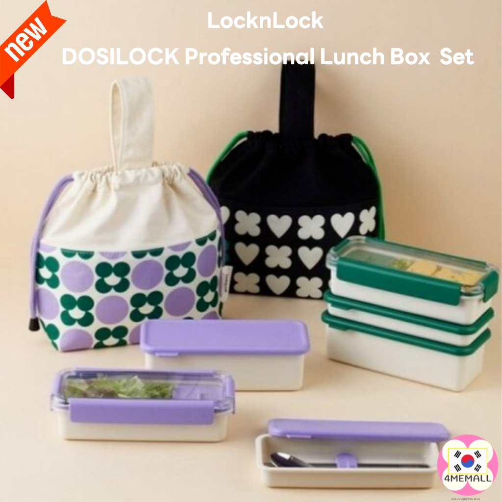 LocknLock DOSILOCK Professional Lunch Box Set Gift Lock&Lock Lunch box ...
