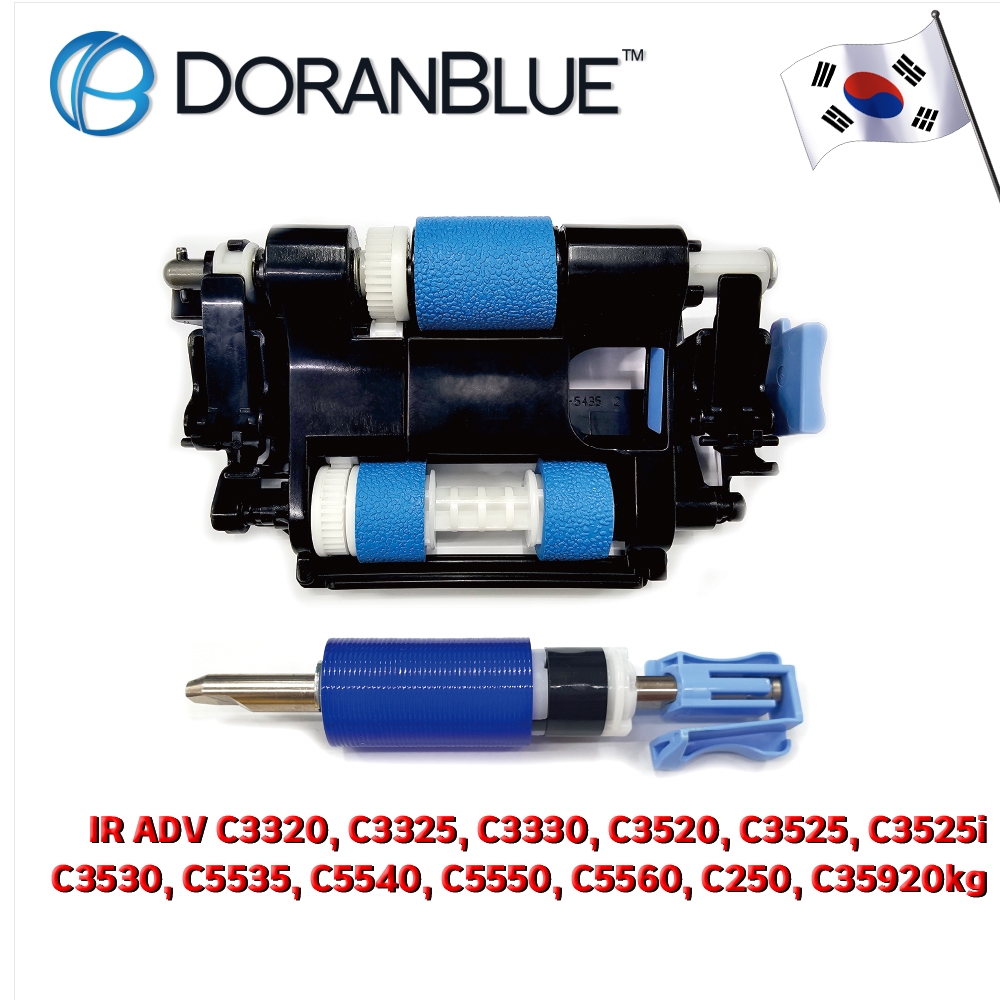 DORANBLUE Compatible RADF Roller Set for IR-ADV C3025, C3525, C3520, C3330, C3325, C3320 Series ...