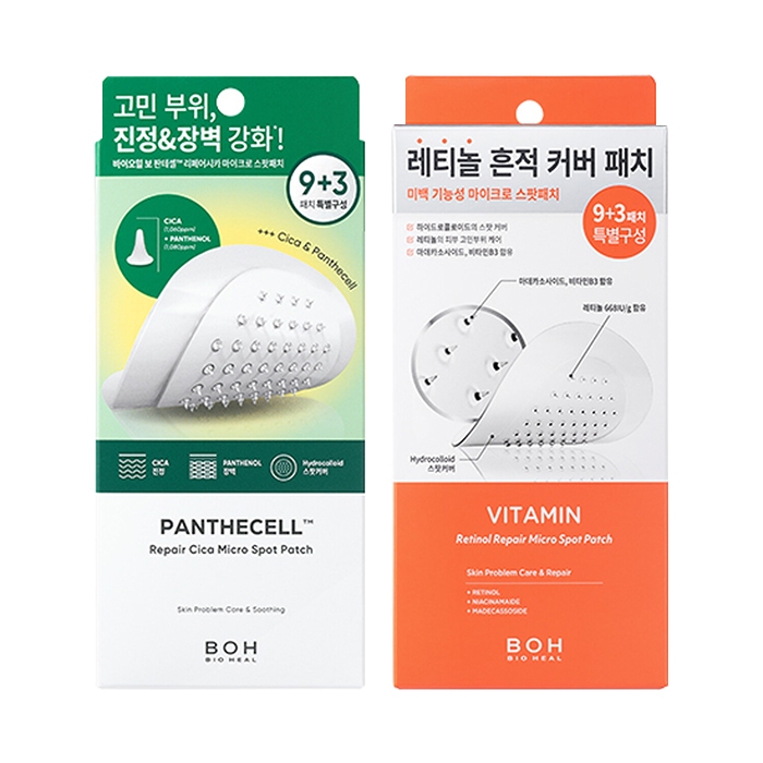 [BIOHEAL BOH] Vitamin Retinol / Panthecell Cica Repair Micro Spot Patch ...