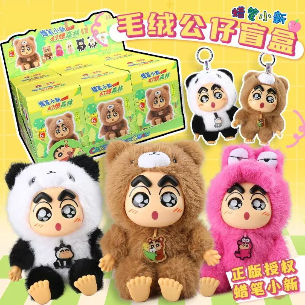 Crayon Shin-chan Forest Fantasy Series Plush Keychain Blind Box ...