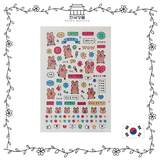 Cute Korean Sticker Series: MBTI "E" | Shopee Malaysia