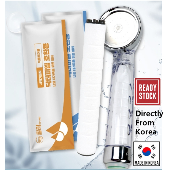 [Filter For You] Bodyluv/Dr.Piel/Daelim Bath Compatible shower filter ...