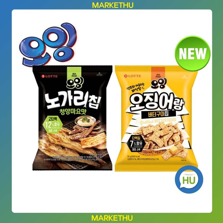 [LOTTE]OING Snack 2 Flavor Grilled Butter Squid 55g, Little Dried ...