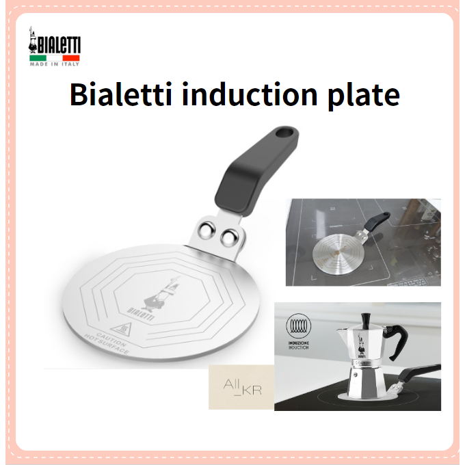 [Bialetti] induction plate/moka pot, small pot, pan available/in stock ...