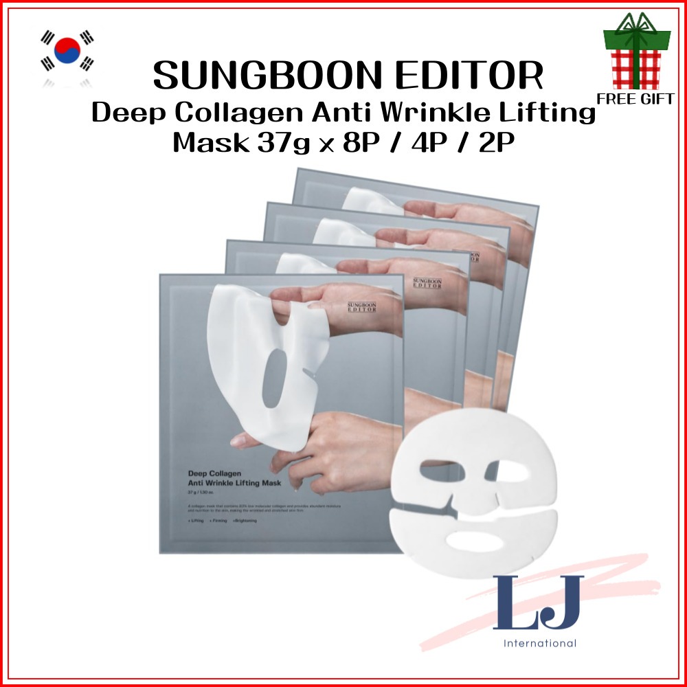 SUNGBOON EDITOR Deep Collagen Anti Wrinkle Lifting Mask 37g x 8P / 4P ...