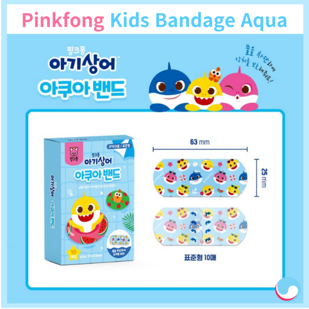 Pinkfong Bandage baby shark kids band aid plaster Cute Adhesive Band ...