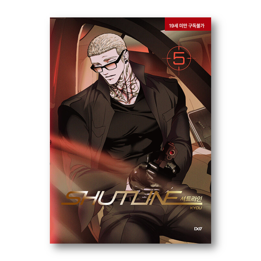 Shut Line 1-5, Korean Webtoon, Comic Books | Shopee Malaysia