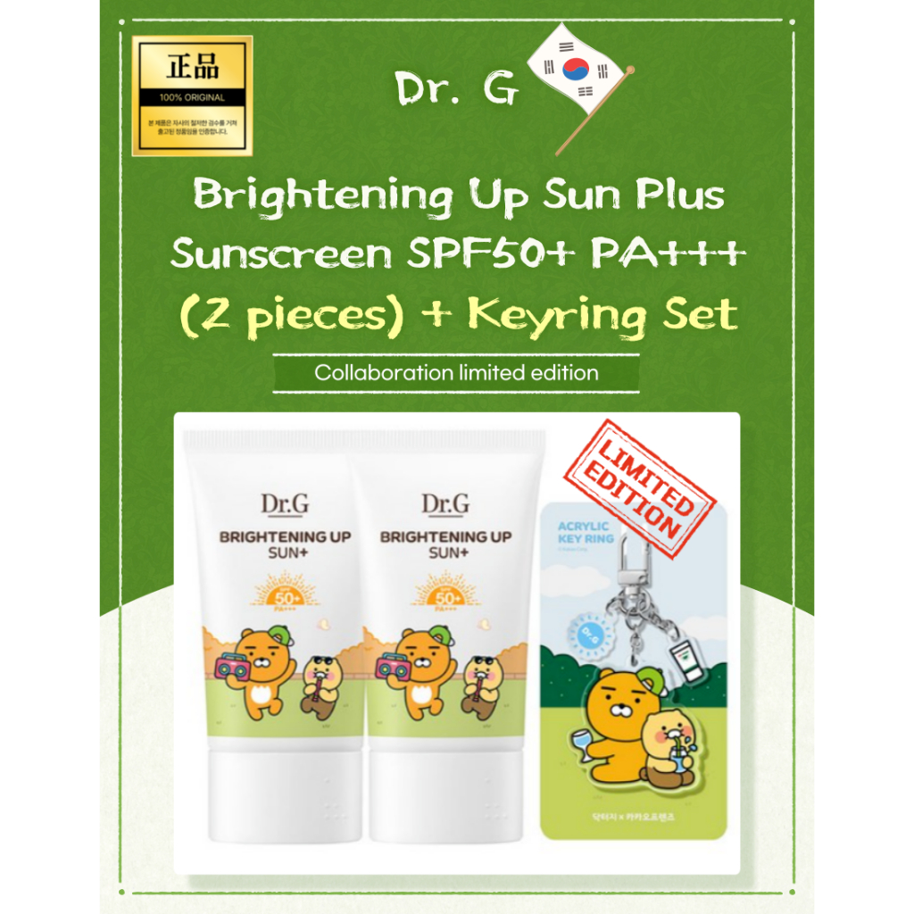 Dr. G[Limited edition]Brightening Up Sun Plus Sunscreen SPF50+ PA+++ (2 ...