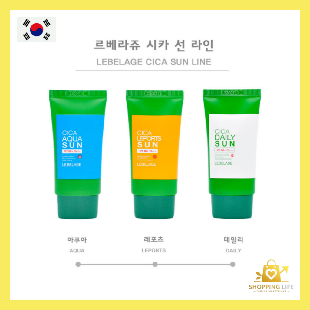 [LEBELAGE] Cica Aqua/Chicago Leports/Cica Daily Sunscreen (SPF50+ PA ...