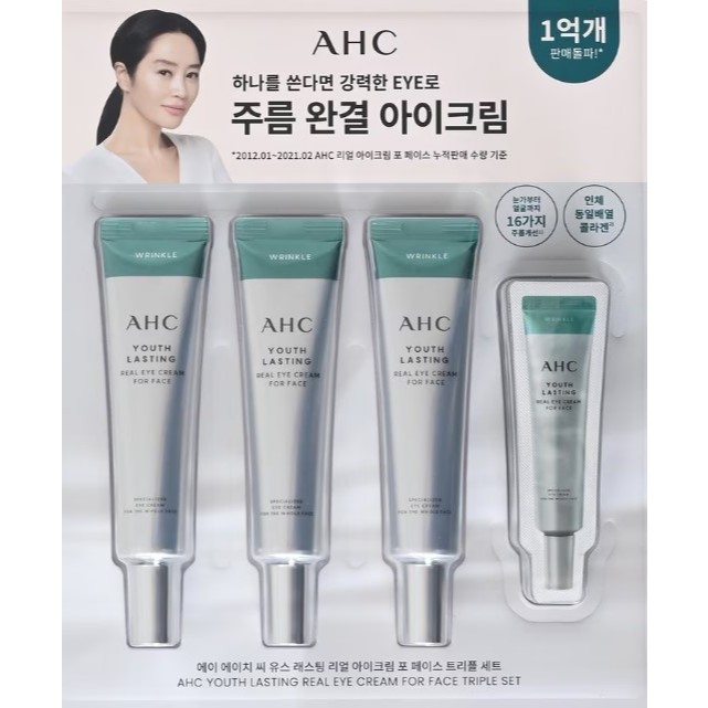AHC Youth Lasting real eye cream for face [35ML X 3EA + 1ML X 10EA] | Shopee Malaysia