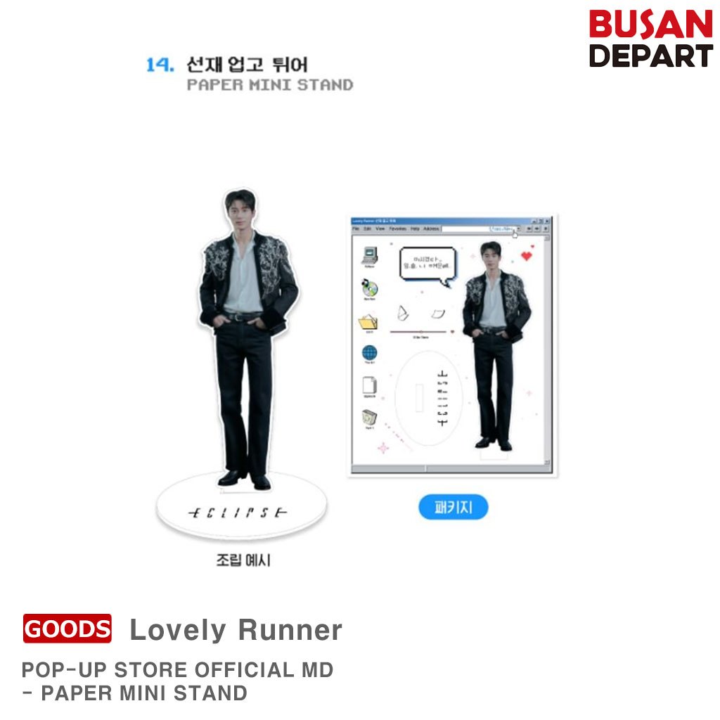[PAPER MINI STAND] Lovely Runner POP-UP STORE OFFICIAL MD | Shopee Malaysia