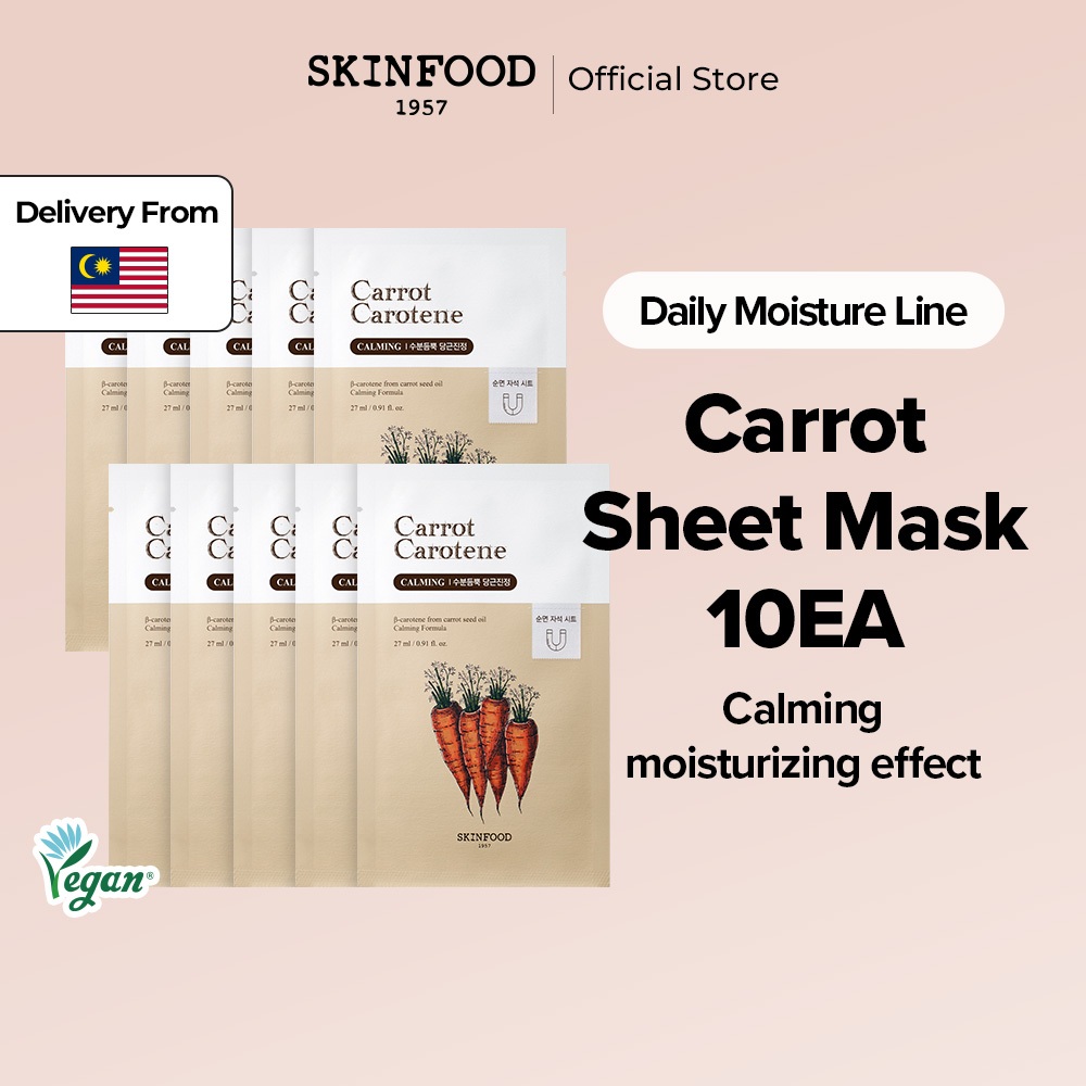 [Bundle of 10][SKINFOOD Official] Carrot Carotene Sheet Mask 10ea ...
