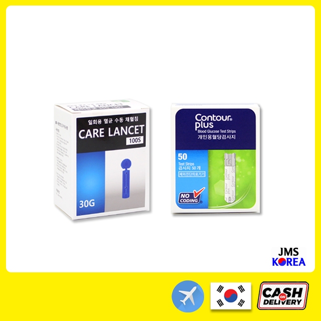 Contour Plus Glucose Test Strips 50 sheets + 100 Lancets with free ...